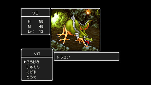 歴代3タイトルがSwitchで遊べる「DQ1」・「DQII」・「DQIII」本日発売 - GAME Watch