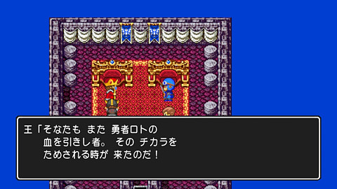 歴代3タイトルがSwitchで遊べる「DQ1」・「DQII」・「DQIII」本日発売 - GAME Watch
