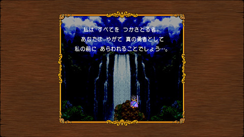 歴代3タイトルがSwitchで遊べる「DQ1」・「DQII」・「DQIII」本日発売 - GAME Watch