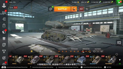本日配信開始！ 「World of Tanks Blitz」、Nintendo Switchにいよいよ登場 - GAME Watch