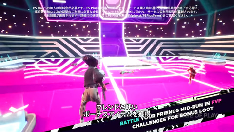 PS5用新作ルートシューター「ARCADE GEDDON」、本日よりアーリーアクセス開始 - GAME Watch