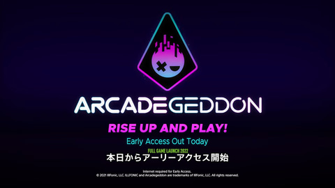 PS5用新作ルートシューター「ARCADE GEDDON」、本日よりアーリーアクセス開始 - GAME Watch