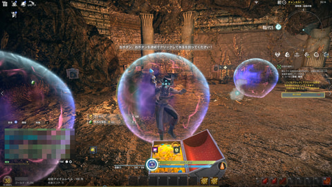 新作PC用MMORPG「ELYON」プレオープンテストレポート - GAME Watch