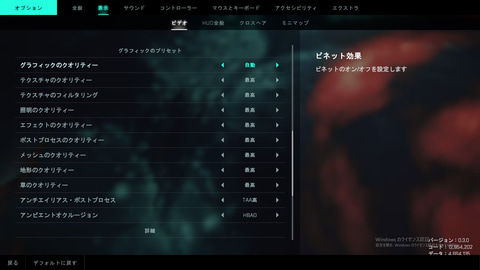 「GALLERIA UA9C-R39 第12世代Core搭載」レビュー - GAME Watch