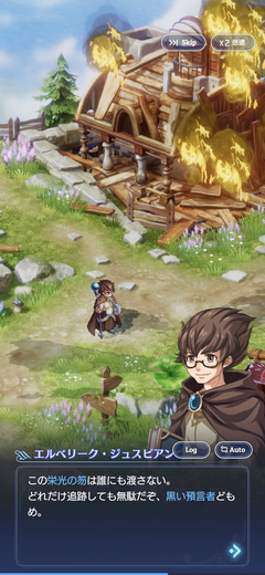 ネクソン、スマホRPG「テイルズウィーバー:SecondRun」詳報 - GAME Watch