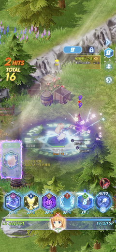 ネクソン、スマホRPG「テイルズウィーバー:SecondRun」詳報 - GAME Watch