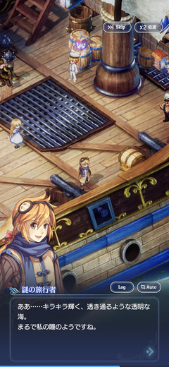 ネクソン、スマホRPG「テイルズウィーバー:SecondRun」詳報 - GAME Watch