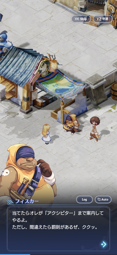 ネクソン、スマホRPG「テイルズウィーバー:SecondRun」詳報 - GAME Watch