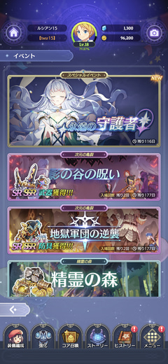 ネクソン、スマホRPG「テイルズウィーバー:SecondRun」詳報 - GAME Watch