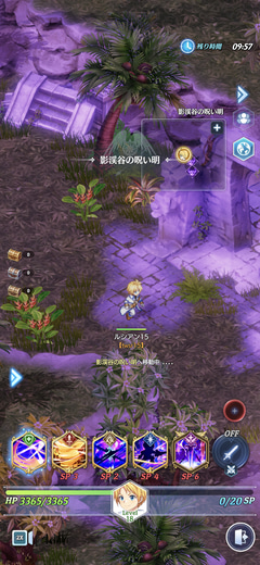 ネクソン、スマホRPG「テイルズウィーバー:SecondRun」詳報 - GAME Watch