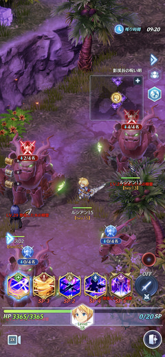 ネクソン、スマホRPG「テイルズウィーバー:SecondRun」詳報 - GAME Watch