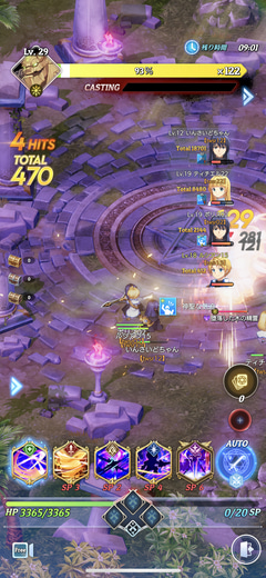 ネクソン、スマホRPG「テイルズウィーバー:SecondRun」詳報 - GAME Watch