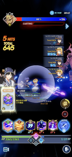 ネクソン、スマホRPG「テイルズウィーバー:SecondRun」詳報 - GAME Watch