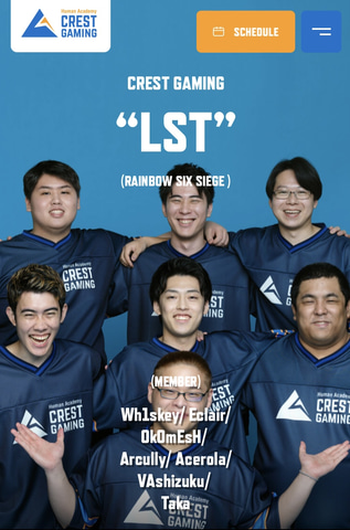 eスポーツチームを「BEAMS」がプロデュース！ 新生「CREST GAMING」が目指す“応援したくなるチーム”とは - GAME Watch