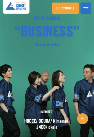 eスポーツチームを「BEAMS」がプロデュース！ 新生「CREST GAMING」が目指す“応援したくなるチーム”とは - GAME Watch