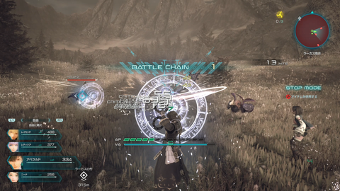 DUMAを使ったアクションで爽快に飛び回れ！ 探索も戦闘も超進化した「スターオーシャン6」体験レポート - GAME Watch