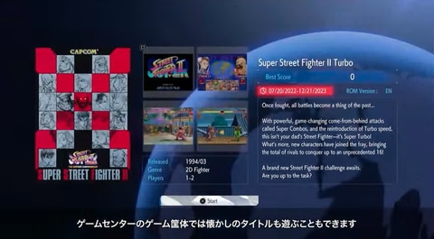 【TGS2022】リュウに弟子入り!? 「ストリートファイター6」、追加キャラクターの性能や様々なゲームモードを公開 - GAME Watch