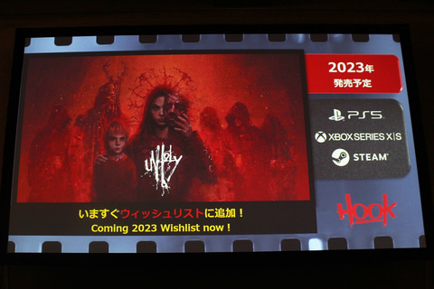 【TGS2022】505 Games、聴覚探偵アクション「Unheard」など13タイトルを一気に発表 - GAME Watch
