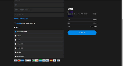 【TGS2022】「Steam Deck」体験ブースでその実力をチェック！ - GAME Watch
