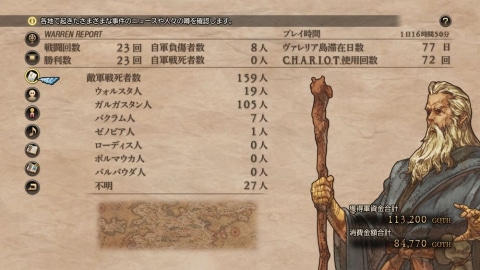 「タクティクスオウガ リボーン」、「ウォーレンレポート」や探索拠点、クラスなど最新情報を公開！ - GAME Watch
