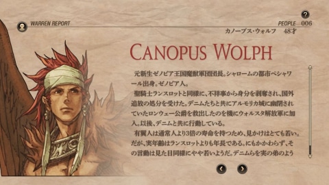 「タクティクスオウガ リボーン」、「ウォーレンレポート」や探索拠点、クラスなど最新情報を公開！ - GAME Watch