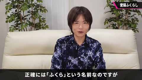 桜井政博氏の愛猫「ふくらし」のオフショット多数！ YouTubeにて雑談動画が公開 - GAME Watch