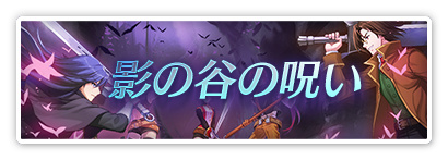 「テイルズウィーバー：SecondRun」正式サービス開始！ - GAME Watch