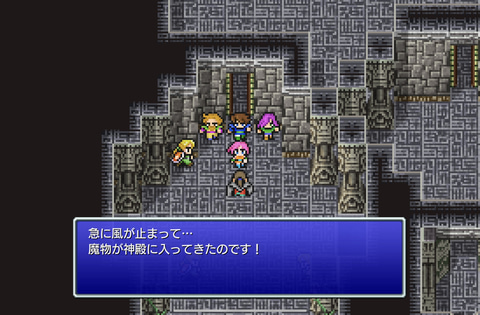 「FF5」が発売30周年。将棋・チェスを超える戦略性を持ち、百人百様の攻略が可能な究極のゲーム性が魅力 [738130642]