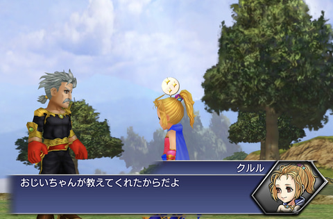 「FF5」が発売30周年。将棋・チェスを超える戦略性を持ち、百人百様の攻略が可能な究極のゲーム性が魅力 [738130642]