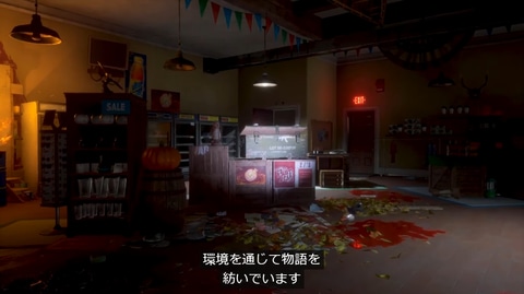 Arcaneのストーリー主導型FPS「REDFALL」、5月2日に発売決定！【Developer_Direct】 - GAME Watch