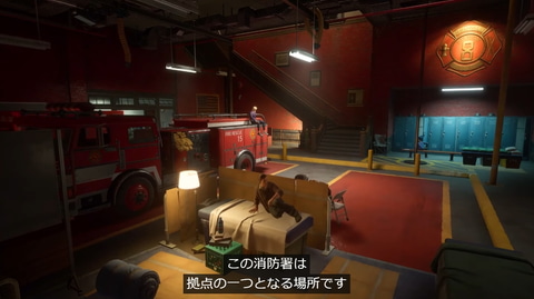 Arcaneのストーリー主導型FPS「REDFALL」、5月2日に発売決定！【Developer_Direct】 - GAME Watch