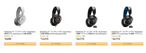 SteelSeries、Amazonにて対象商品が10%オフで購入できるクーポンを1月31日まで配布中 - GAME Watch