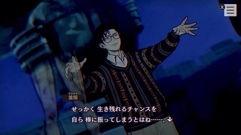 【ニンダイ】東京都墨田区が舞台のホラーADV「パラノマサイト FILE23 本所七不思議」3月9日配信！ ニンダイ終了後予約開始 - GAME Watch