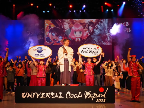 【USJ2023】市川團十郎さんも大興奮！ 「ユニバーサル・クールジャパン 2023」オープニングセレモニー - GAME Watch