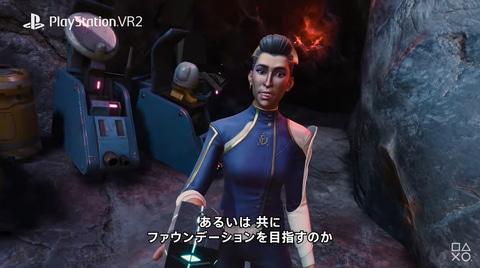 【State of Play】迫力の新作シューティング「The Foglands」などPSVR2用の5タイトルが一挙発表 - GAME Watch
