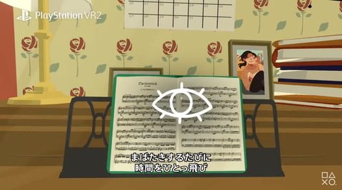 【State of Play】迫力の新作シューティング「The Foglands」などPSVR2用の5タイトルが一挙発表 - GAME Watch