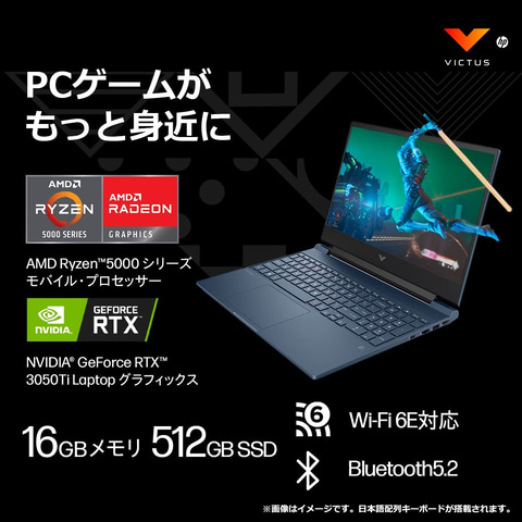 144Hz駆動の15.6型IPSパネル搭載ゲーミングノート「Victus 15」（72L79PA-AAAA）がAmazonでセール中 ...