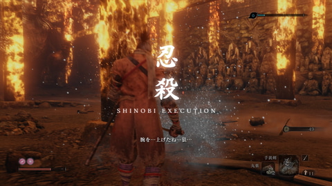 「SEKIRO: SHADOWS DIE TWICE」が本日で4周年！ 葦名弦一郎にリアル3日を費やした、忘れられない戦いがそこにあった - GAME Watch