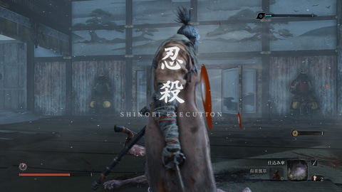 「SEKIRO: SHADOWS DIE TWICE」が本日で4周年！ 葦名弦一郎にリアル3日を費やした、忘れられない戦いがそこにあった - GAME Watch