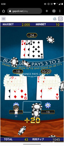 オンラインゲームセンター「GAPOLI」レビュー - GAME Watch