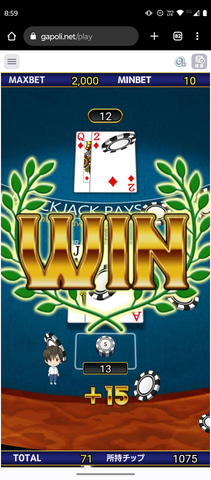 オンラインゲームセンター「GAPOLI」レビュー - GAME Watch