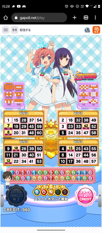 オンラインゲームセンター「GAPOLI」レビュー - GAME Watch