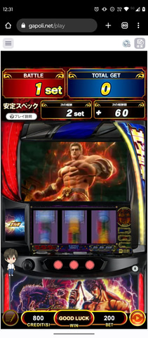 オンラインゲームセンター「GAPOLI」レビュー - GAME Watch