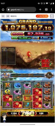 オンラインゲームセンター「GAPOLI」レビュー - GAME Watch