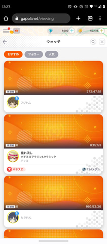 オンラインゲームセンター「GAPOLI」レビュー - GAME Watch