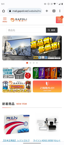 オンラインゲームセンター「GAPOLI」レビュー - GAME Watch