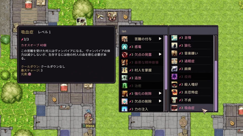 ファンタジー世界に災厄をもたらす魔王シム「Ruinarch」がSteamで正式リリース - GAME Watch