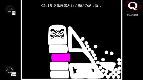 物理演算パズル「Q Remastered」Steam版が本日発売 - GAME Watch