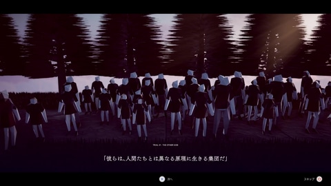 「HUMANITY」レビュー - GAME Watch