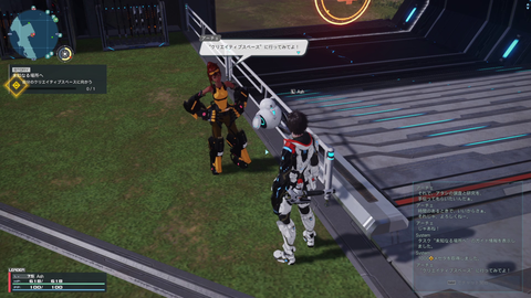 「PSO2 NGS」新コンテンツは遊び心満載！ 大型アップデート「ver.2」体験レポート - GAME Watch